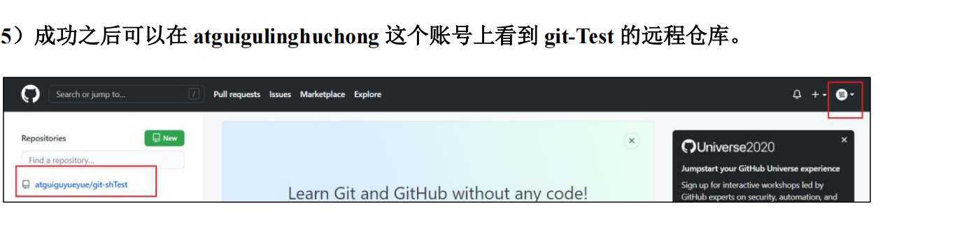 Idea中刷新git分支列表 （【intellij Idea】在idea上操作 Git分支合并、切换） 编程库