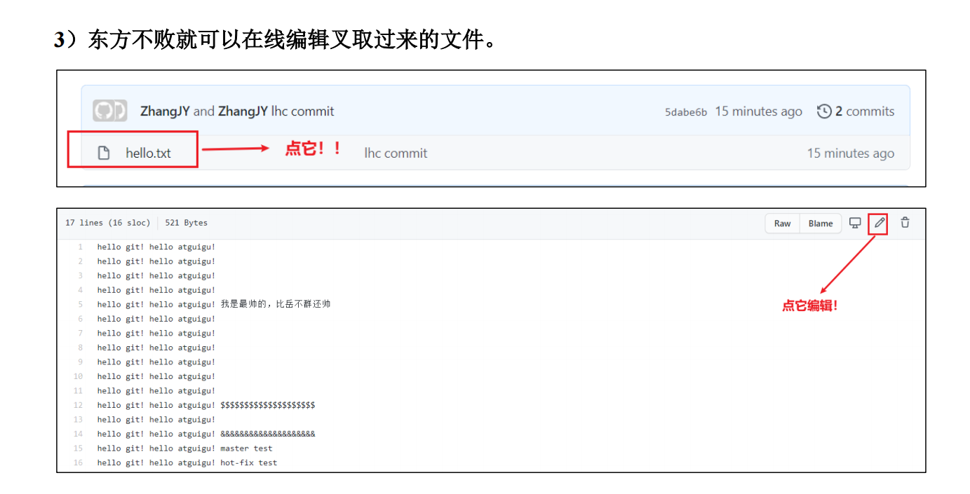 Idea中刷新git分支列表 （【intellij Idea】在idea上操作 Git分支合并、切换） 编程库