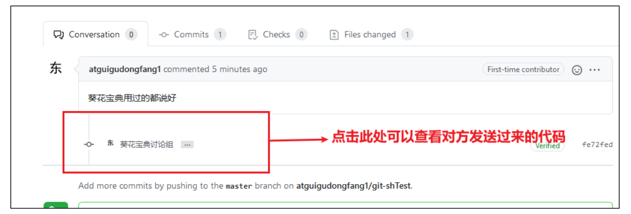 Idea中刷新git分支列表 （【intellij Idea】在idea上操作 Git分支合并、切换） 编程库