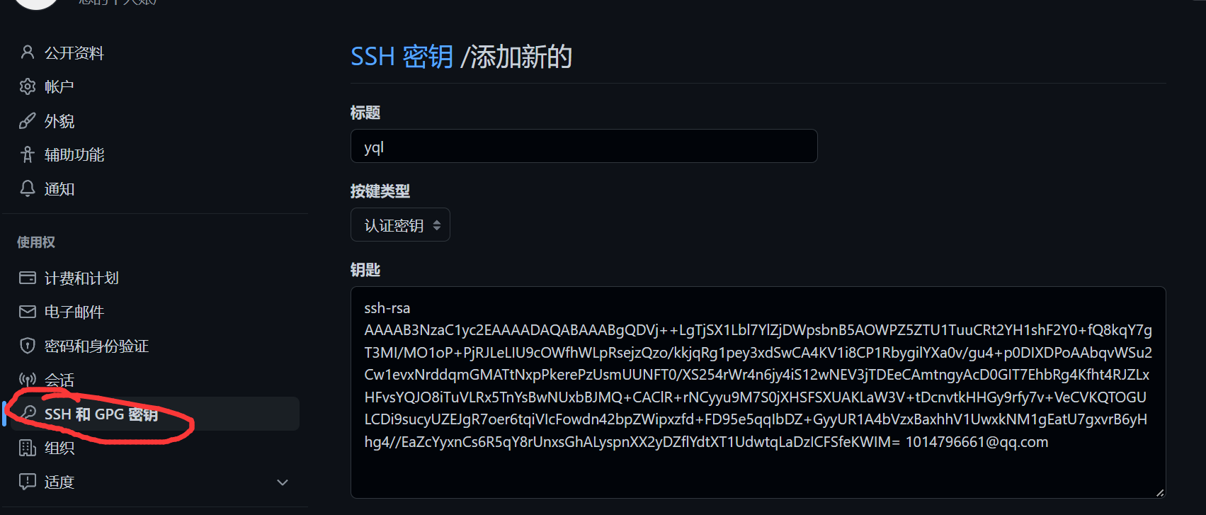 Idea中刷新git分支列表 (【intellij Idea】在idea上操作 Git分支合并、切换) 编程库