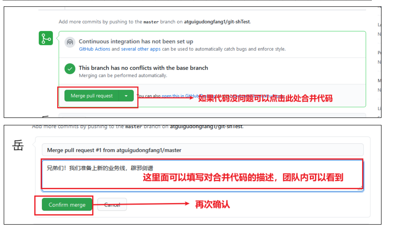 Idea中刷新Git分支列表 （【IntelliJ IDEA】在idea上操作 git分支合并、切换） - 编程库