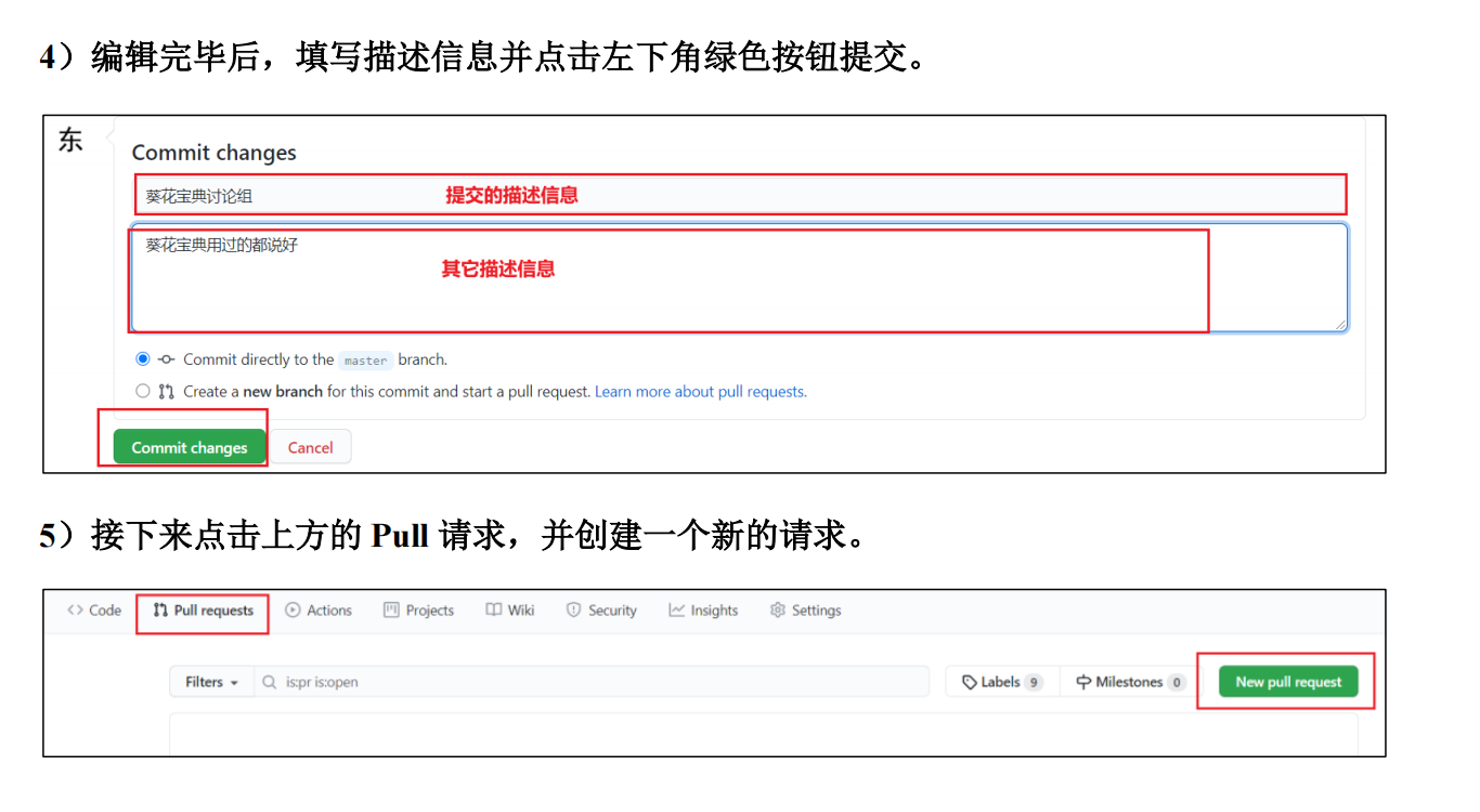 Idea中刷新git分支列表 (【intellij Idea】在idea上操作 Git分支合并、切换) 编程库