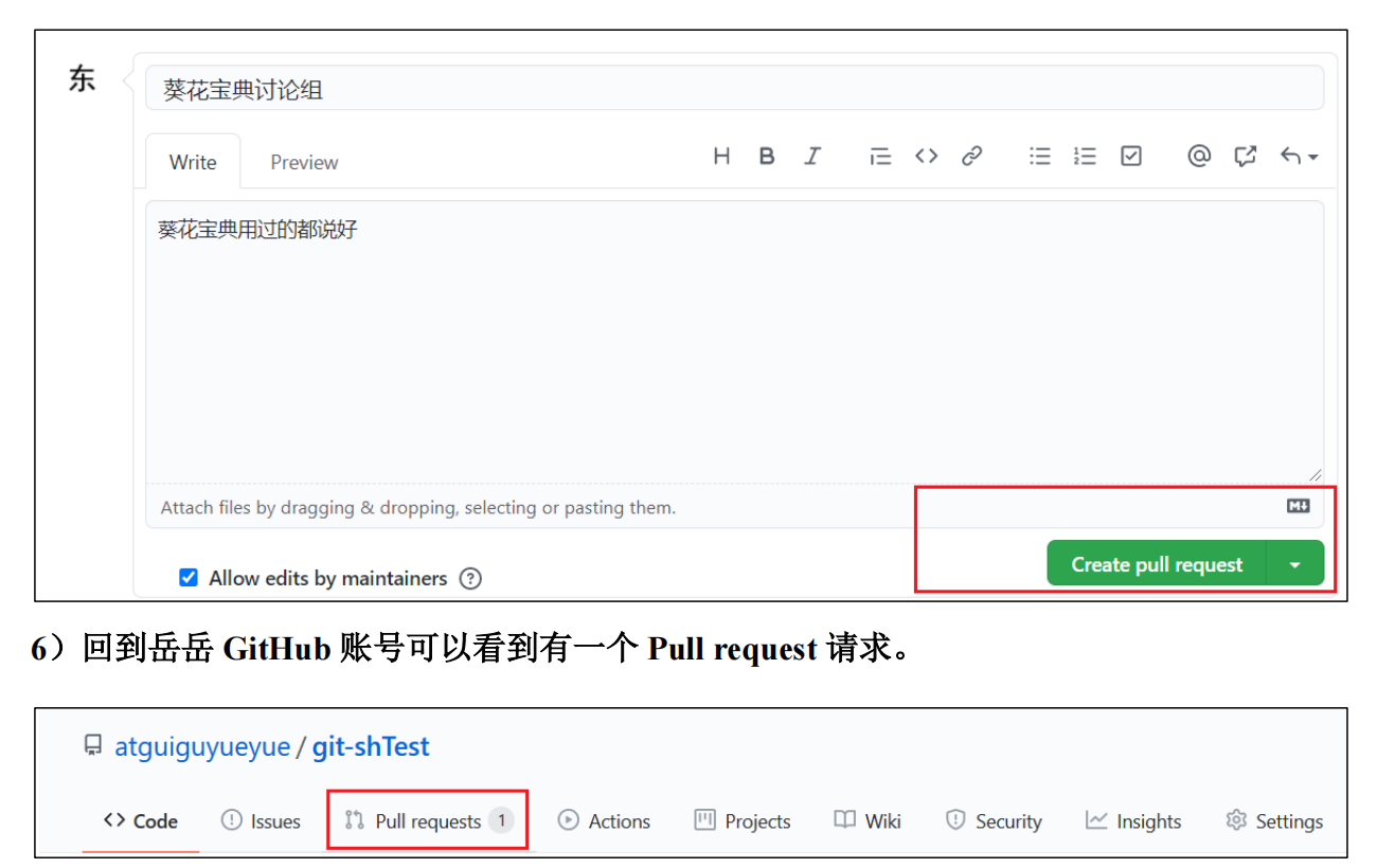 Idea中刷新git分支列表 (【intellij Idea】在idea上操作 Git分支合并、切换) 编程库
